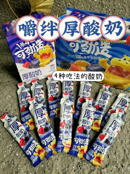 酸奶怎么做好吃_酸奶吃法大全-第3张图片-山城妙识