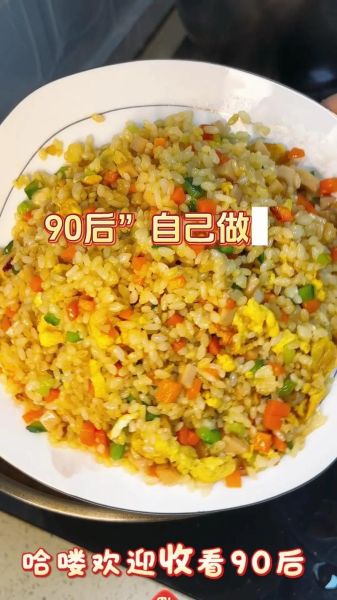 黄金蛋炒饭怎么做_家常黄金蛋炒饭步骤-第3张图片-山城妙识 黄金蛋炒饭怎么做_家常黄金蛋炒饭步骤-第3张图片-山城妙识