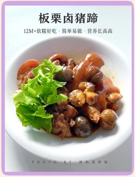 百年卤猪蹄的秘制配方_怎么做才软烂入味-第2张图片-山城妙识 百年卤猪蹄的秘制配方_怎么做才软烂入味-第2张图片-山城妙识