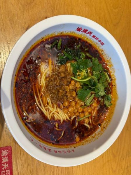 麻辣小面怎么做_家常麻辣小面做法-第2张图片-山城妙识 麻辣小面怎么做_家常麻辣小面做法-第2张图片-山城妙识