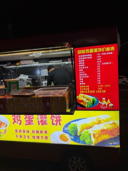 鸡蛋灌饼适合开在什么地方_鸡蛋灌饼选址技巧-第1张图片-山城妙识 鸡蛋灌饼适合开在什么地方_鸡蛋灌饼选址技巧-第1张图片-山城妙识