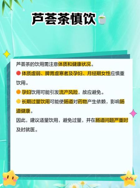 芦荟茶的功效与禁忌_适合什么人喝-第1张图片-山城妙识 芦荟茶的功效与禁忌_适合什么人喝-第1张图片-山城妙识