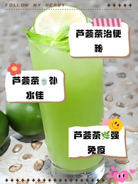 芦荟茶的功效与禁忌_适合什么人喝-第2张图片-山城妙识 芦荟茶的功效与禁忌_适合什么人喝-第2张图片-山城妙识