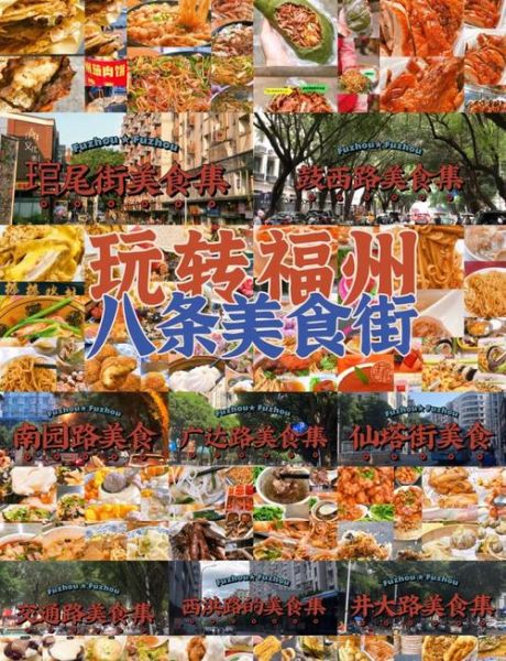 美食街必吃小吃有哪些_美食街怎么逛最省钱-第2张图片-山城妙识 美食街必吃小吃有哪些_美食街怎么逛最省钱-第2张图片-山城妙识