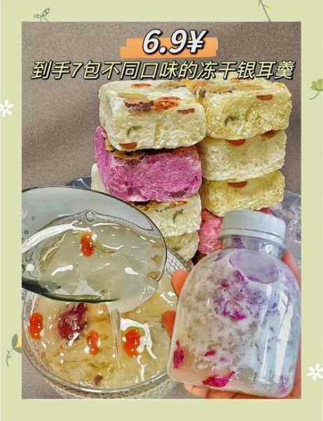 银耳怎么吃减肥最快_银耳减肥食谱推荐-第3张图片-山城妙识 银耳怎么吃减肥最快_银耳减肥食谱推荐-第3张图片-山城妙识