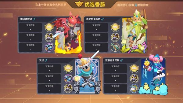 香肠派对比赛服试玩版怎么下载_香肠派对比赛服试玩版在哪下-第3张图片-山城妙识 香肠派对比赛服试玩版怎么下载_香肠派对比赛服试玩版在哪下-第3张图片-山城妙识