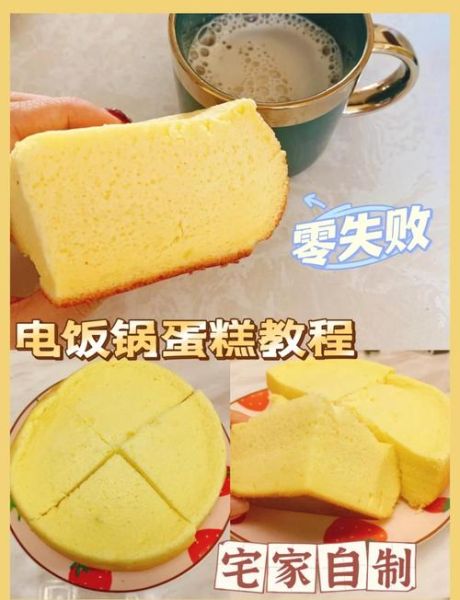 家庭烤箱做蛋糕步骤_新手零失败配方-第2张图片-山城妙识