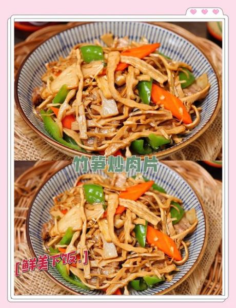 鲜竹笋炒肉片怎么炒才嫩_鲜竹笋炒肉片用焯水吗-第2张图片-山城妙识 鲜竹笋炒肉片怎么炒才嫩_鲜竹笋炒肉片用焯水吗-第2张图片-山城妙识