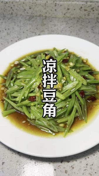 凉拌豆角怎么保持翠绿_豆角焯水不变色技巧-第3张图片-山城妙识 凉拌豆角怎么保持翠绿_豆角焯水不变色技巧-第3张图片-山城妙识