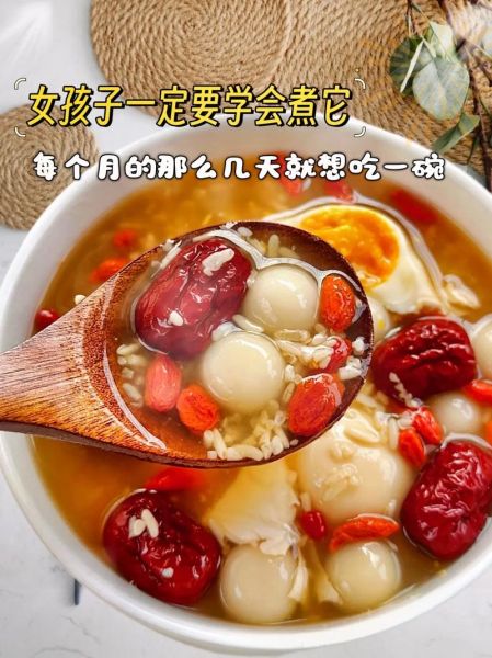 酒酿鸡蛋汤圆怎么做_酒酿鸡蛋汤圆的家常做法-第1张图片-山城妙识