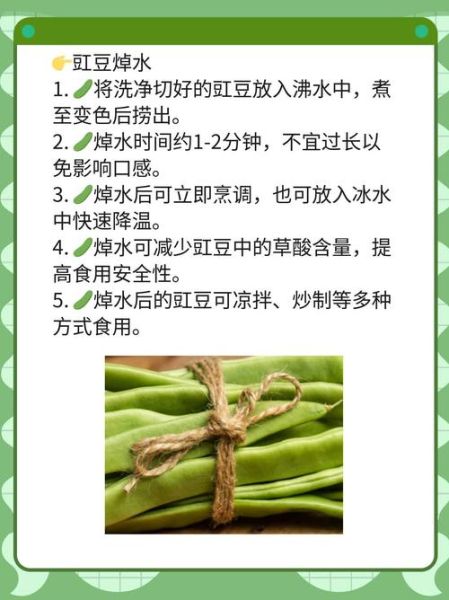 豇豆的功效与作用禁忌_豇豆不能和什么一起吃-第1张图片-山城妙识 豇豆的功效与作用禁忌_豇豆不能和什么一起吃-第1张图片-山城妙识