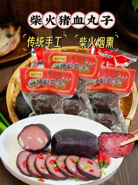 猪血怎么做成血豆腐_血豆腐制作步骤-第2张图片-山城妙识 猪血怎么做成血豆腐_血豆腐制作步骤-第2张图片-山城妙识