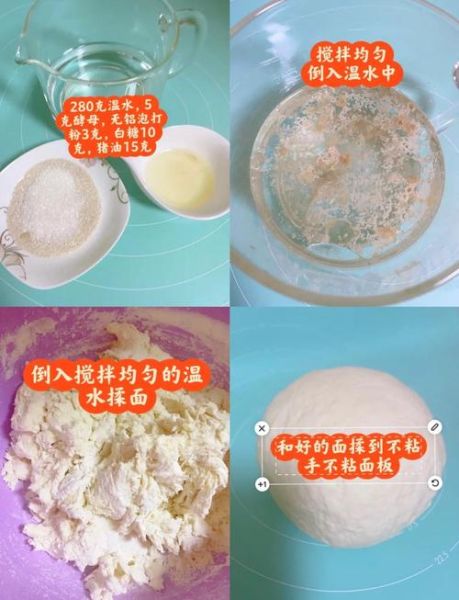 花卷怎么蒸才松软_花卷一次醒发还是二次醒发-第2张图片-山城妙识