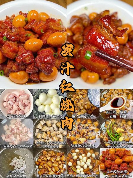 简单又好吃的粤菜有哪些_怎么做-第1张图片-山城妙识 简单又好吃的粤菜有哪些_怎么做-第1张图片-山城妙识