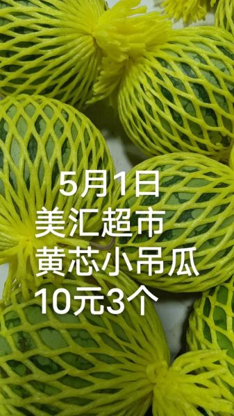 蒜薹价格多少钱一斤_蒜薹什么时候最便宜-第2张图片-山城妙识 蒜薹价格多少钱一斤_蒜薹什么时候最便宜-第2张图片-山城妙识