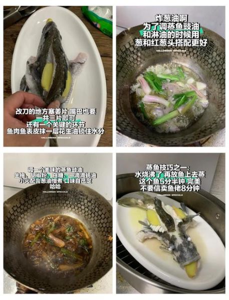 清蒸花斑鲽鱼怎么做_花斑鲽鱼蒸多久才嫩-第1张图片-山城妙识