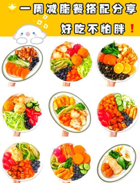 懒人晚餐减肥食谱大全_晚上吃什么不长胖-第1张图片-山城妙识 懒人晚餐减肥食谱大全_晚上吃什么不长胖-第1张图片-山城妙识