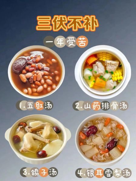 食疗养生药膳大全_适合四季的滋补药膳有哪些-第3张图片-山城妙识 食疗养生药膳大全_适合四季的滋补药膳有哪些-第3张图片-山城妙识