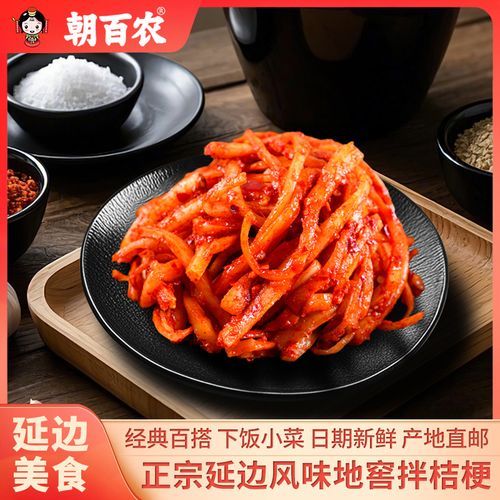 拌狗宝咸菜怎么做好吃_狗宝咸菜家常做法-第3张图片-山城妙识 拌狗宝咸菜怎么做好吃_狗宝咸菜家常做法-第3张图片-山城妙识