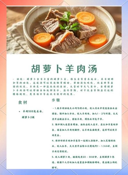 大雪吃什么食物_大雪节气进补食谱-第1张图片-山城妙识 大雪吃什么食物_大雪节气进补食谱-第1张图片-山城妙识