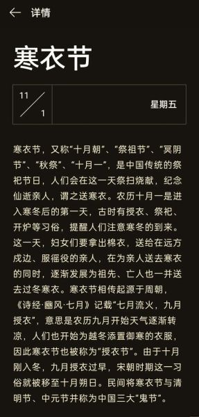 三月三是鬼节吗_三月三与鬼节区别-第1张图片-山城妙识 三月三是鬼节吗_三月三与鬼节区别-第1张图片-山城妙识