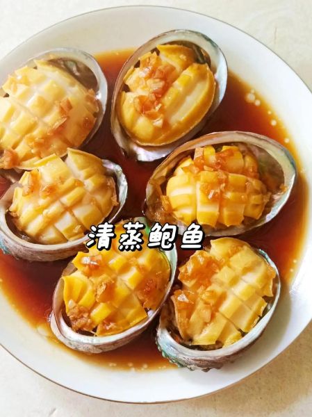 鲍鱼怎么蒸才鲜嫩_鲍鱼怎么做最好吃-第1张图片-山城妙识 鲍鱼怎么蒸才鲜嫩_鲍鱼怎么做最好吃-第1张图片-山城妙识