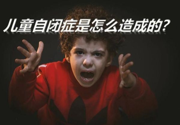 那个自闭的小傻子1v1_如何理解角色心理-第2张图片-山城妙识 那个自闭的小傻子1v1_如何理解角色心理-第2张图片-山城妙识