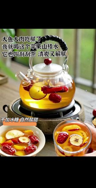 苹果茶怎么煮窍门_苹果茶煮多久才香-第1张图片-山城妙识 苹果茶怎么煮窍门_苹果茶煮多久才香-第1张图片-山城妙识