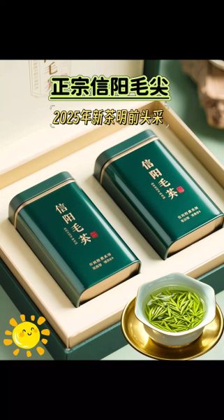 信阳毛尖属于什么茶_信阳毛尖是绿茶吗-第1张图片-山城妙识