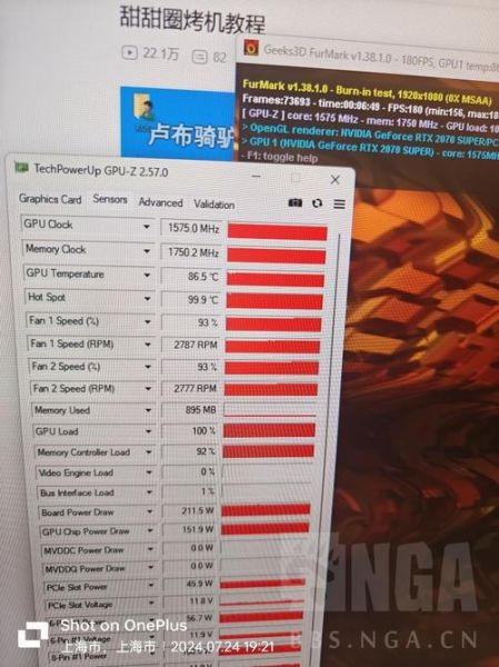 甜甜圈显卡测试怎么跑_甜甜圈显卡测试多少度正常-第3张图片-山城妙识