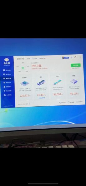 甜甜圈显卡测试怎么跑_甜甜圈显卡测试多少度正常-第1张图片-山城妙识