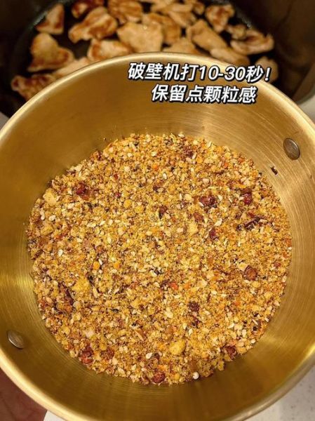 烧烤蒜泥怎么做_蒜泥蘸料配方-第3张图片-山城妙识 烧烤蒜泥怎么做_蒜泥蘸料配方-第3张图片-山城妙识