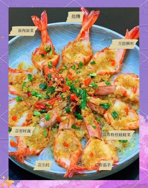 烧烤蒜泥怎么做_蒜泥蘸料配方-第1张图片-山城妙识 烧烤蒜泥怎么做_蒜泥蘸料配方-第1张图片-山城妙识