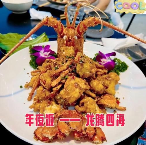 油炸大龙虾怎么做_油炸大龙虾用多少度油温-第2张图片-山城妙识