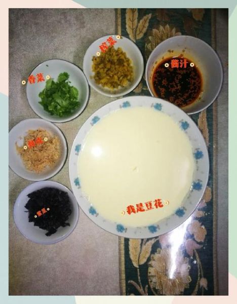 豆花怎么做_家庭自制豆花比例-第2张图片-山城妙识 豆花怎么做_家庭自制豆花比例-第2张图片-山城妙识