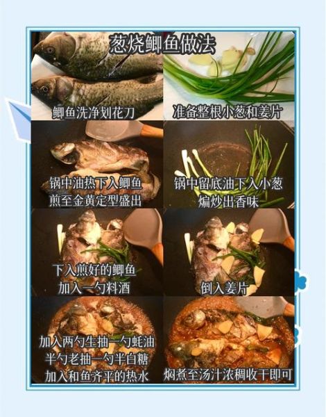 鱼怎么做好吃_鱼的100种做法菜单-第1张图片-山城妙识 鱼怎么做好吃_鱼的100种做法菜单-第1张图片-山城妙识