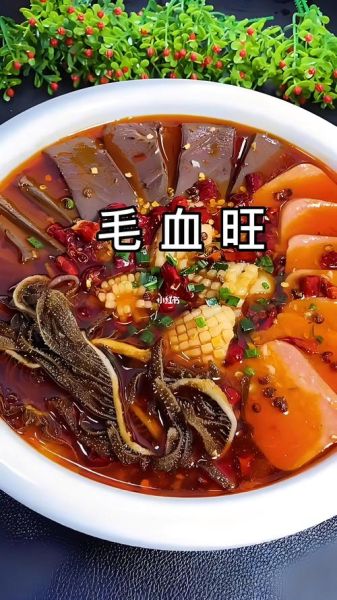 毛血旺怎么做才正宗_正宗川菜毛血旺的做法-第2张图片-山城妙识 毛血旺怎么做才正宗_正宗川菜毛血旺的做法-第2张图片-山城妙识