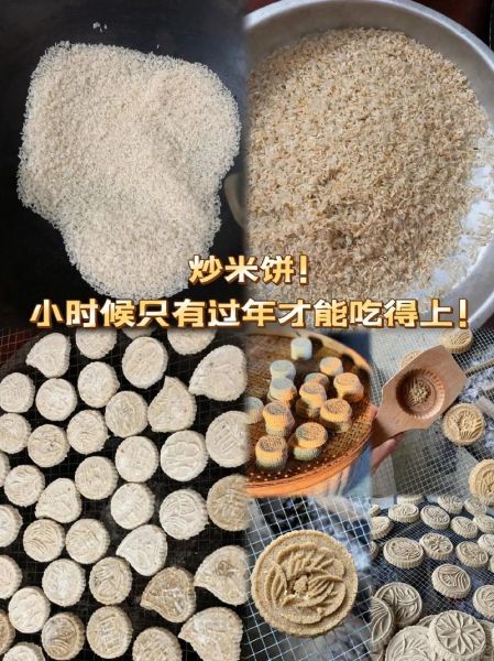 炒米饼怎么做_炒米饼的做法家常-第1张图片-山城妙识 炒米饼怎么做_炒米饼的做法家常-第1张图片-山城妙识