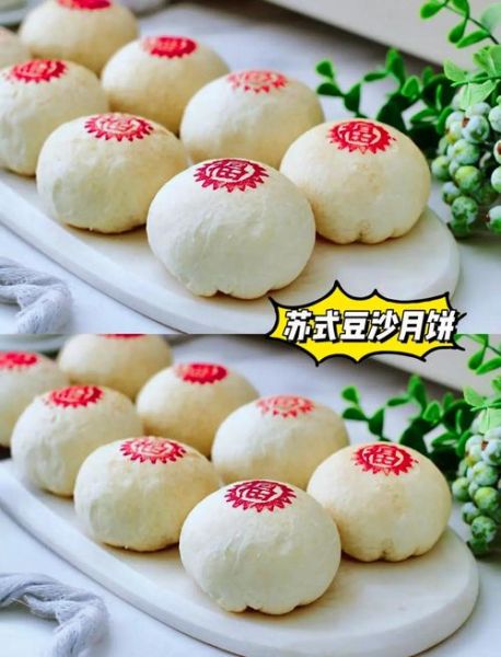 豆沙月饼怎么做_低糖配方比例是多少-第2张图片-山城妙识 豆沙月饼怎么做_低糖配方比例是多少-第2张图片-山城妙识