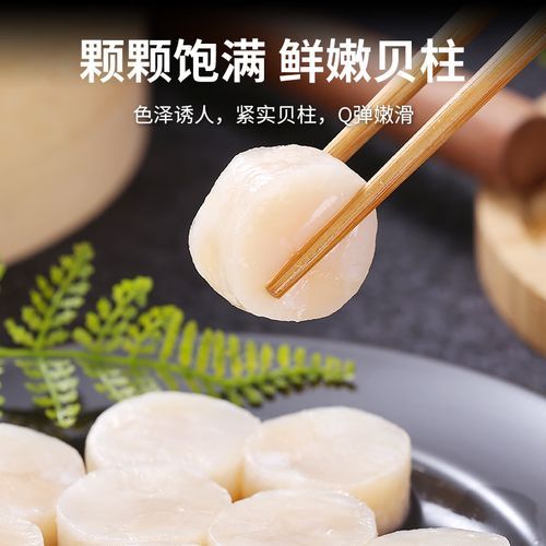 鲜贝是扇贝吗_鲜贝和扇贝的区别-第1张图片-山城妙识 鲜贝是扇贝吗_鲜贝和扇贝的区别-第1张图片-山城妙识