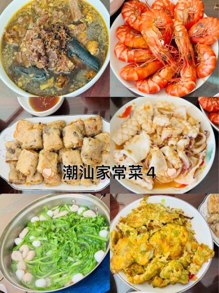 潮汕小炒菜谱大全带图片_怎么做才正宗-第1张图片-山城妙识 潮汕小炒菜谱大全带图片_怎么做才正宗-第1张图片-山城妙识