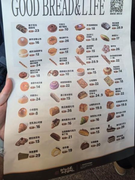 做早点都需要哪些东西_新手开早餐店必备清单-第2张图片-山城妙识 做早点都需要哪些东西_新手开早餐店必备清单-第2张图片-山城妙识