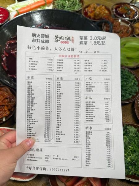 家常火锅菜单怎么搭配_家常火锅必备食材清单-第3张图片-山城妙识 家常火锅菜单怎么搭配_家常火锅必备食材清单-第3张图片-山城妙识