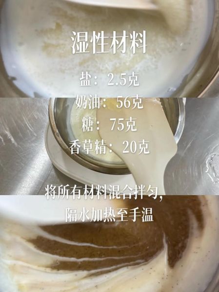 做曲奇饼干需要什么材料_黄油曲奇配方比例-第1张图片-山城妙识