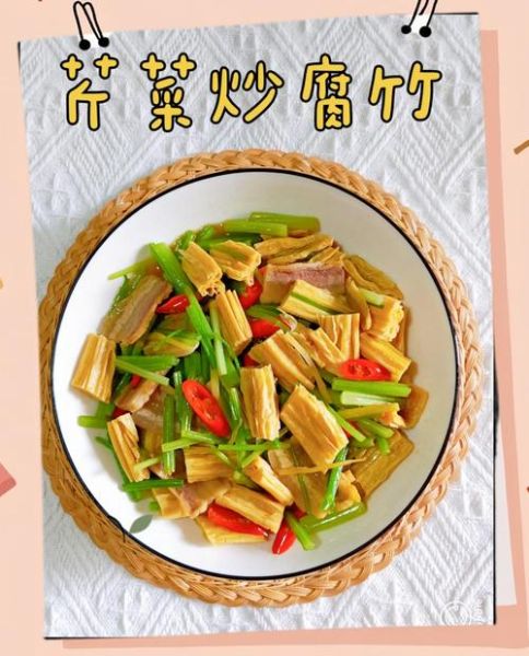 芹菜腐竹凉菜怎么做_芹菜腐竹凉菜需要焯水吗-第1张图片-山城妙识 芹菜腐竹凉菜怎么做_芹菜腐竹凉菜需要焯水吗-第1张图片-山城妙识