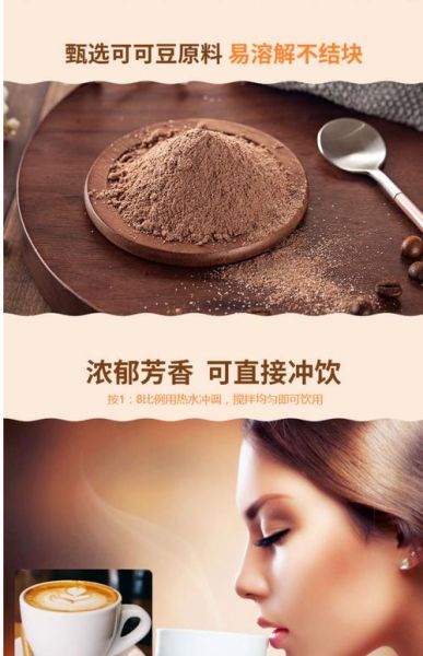 可可粉怎么做巧克力_可可粉做巧克力需要哪些材料-第3张图片-山城妙识