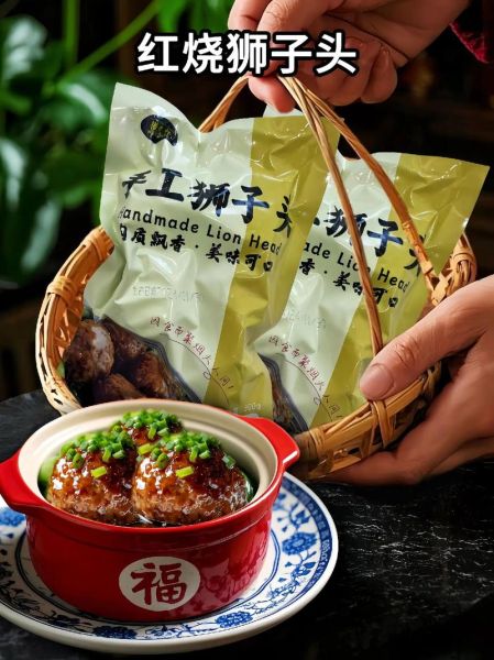 狮子头用什么肉_正宗狮子头配料表-第2张图片-山城妙识