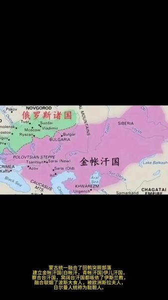 鞑靼族起源是什么_鞑靼族文化有哪些特色-第1张图片-山城妙识 鞑靼族起源是什么_鞑靼族文化有哪些特色-第1张图片-山城妙识