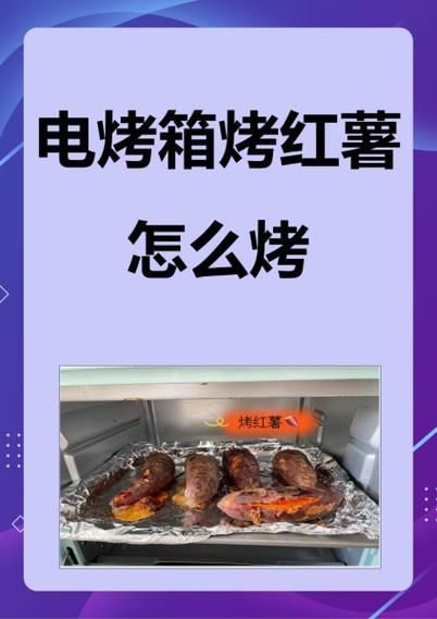 长期吃烤箱烤的东西危害_如何避免-第1张图片-山城妙识 长期吃烤箱烤的东西危害_如何避免-第1张图片-山城妙识