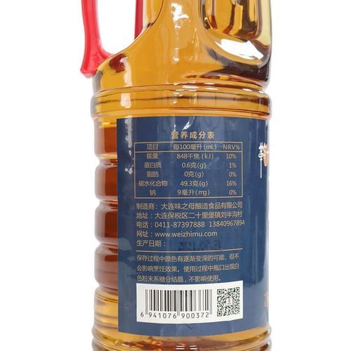 味醂是什么_味醂和料酒的区别-第1张图片-山城妙识